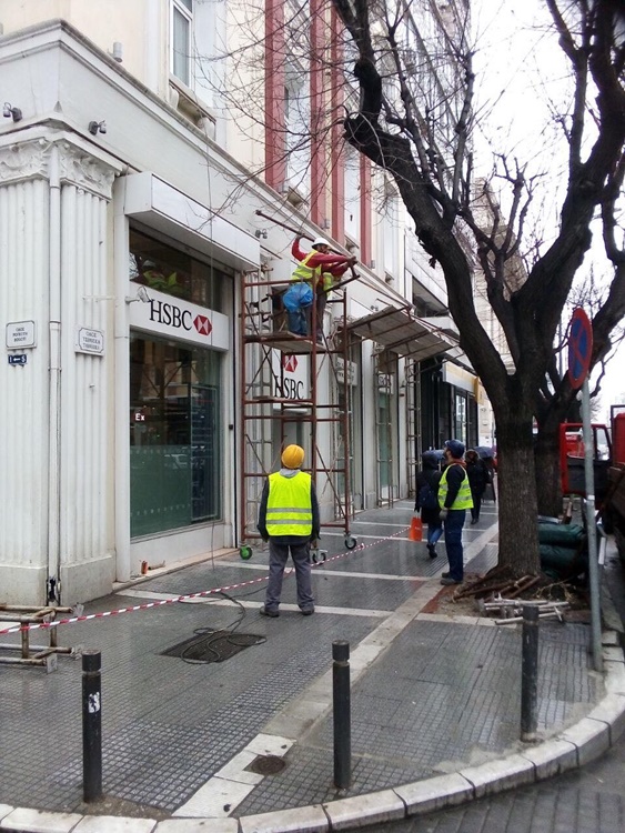 ΣΚΑΛΩΣΙΕΣ ΟΙΚΟΔΟΜΙΚΑ ΜΗΧΑΝΗΜΑΤΑ ΥΛΙΚΑ ΘΕΣΣΑΛΟΝΙΚΗ | ΚΡΟΝΟΣ ...